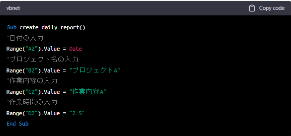 【初心者】ExcelVBAを使った日報自動作成ツールの作成方法｜NUMARN GAMES｜coconalaブログ
